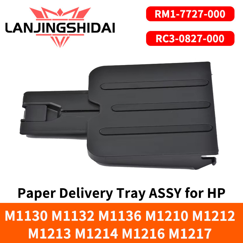 Paper Delivery Tray ASSY for HP M1130 M1132 M1136 M1210 M1212 M1213 ...