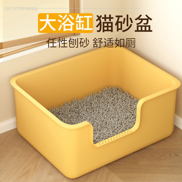 cat litter box large cat litter box Kotak sampah kucing tandas kucing ... cat litter box large cat litter box Kotak sampah kucing tandas kucing ...