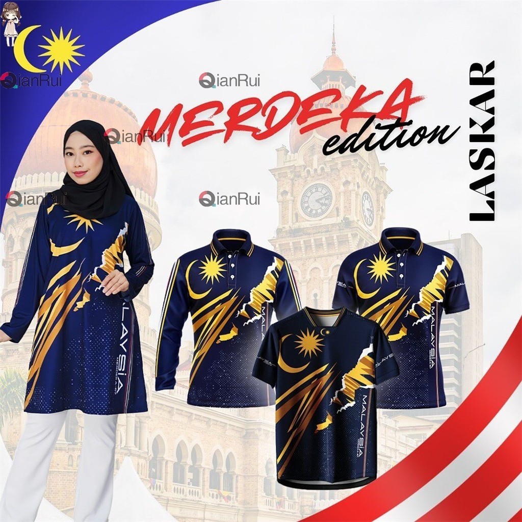 Merdeka 67 Baju T-shirt Sports Top 2024 T-SHIRT MALAYSIA MERDEKA 67 ...