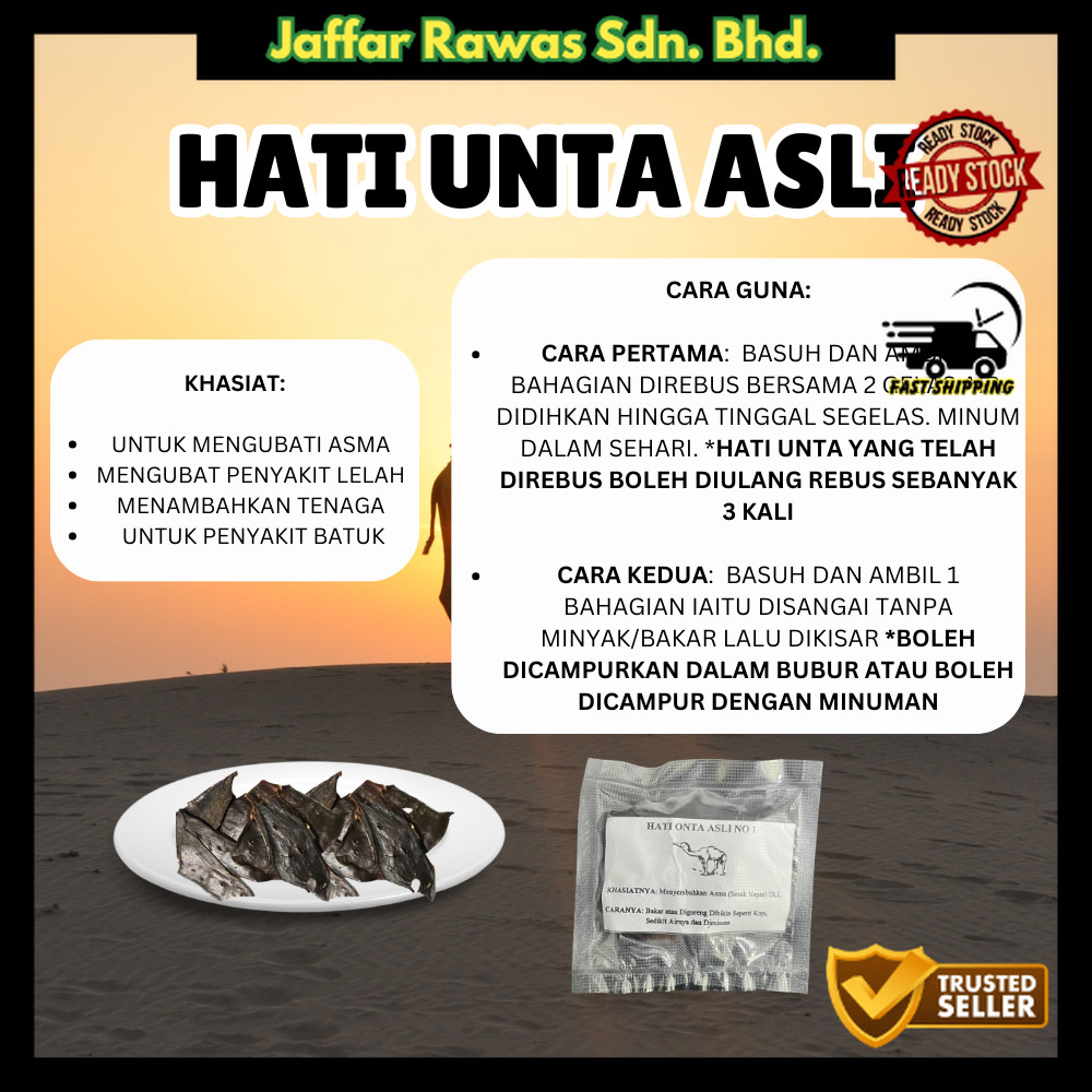 Hati Unta Kering Asli No 1 (12gram-15gram) | Shopee Malaysia