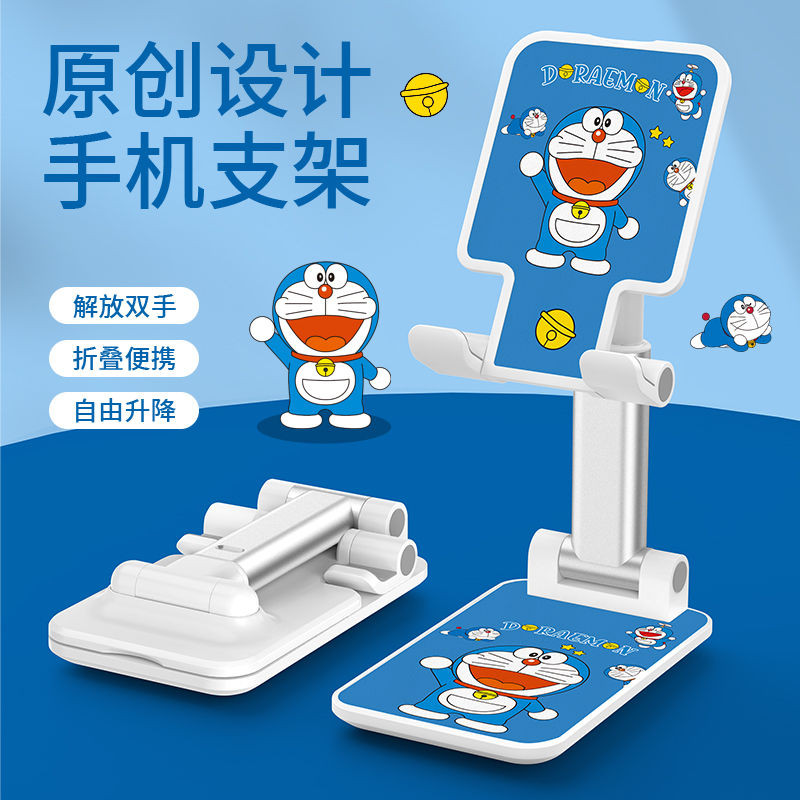 [Mobile Phone It Wants to Lying Flat] Ready Stock Doraemon Stand Mobile ...