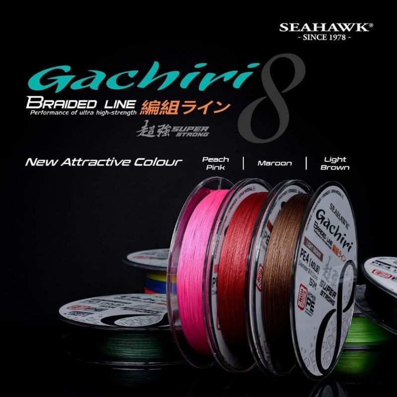 Seahawk Gachiri x8 Braided Line Light Brown Colour - 100m/150m/300m 🔥Ready Stock🔥 100% Original🔥 ...