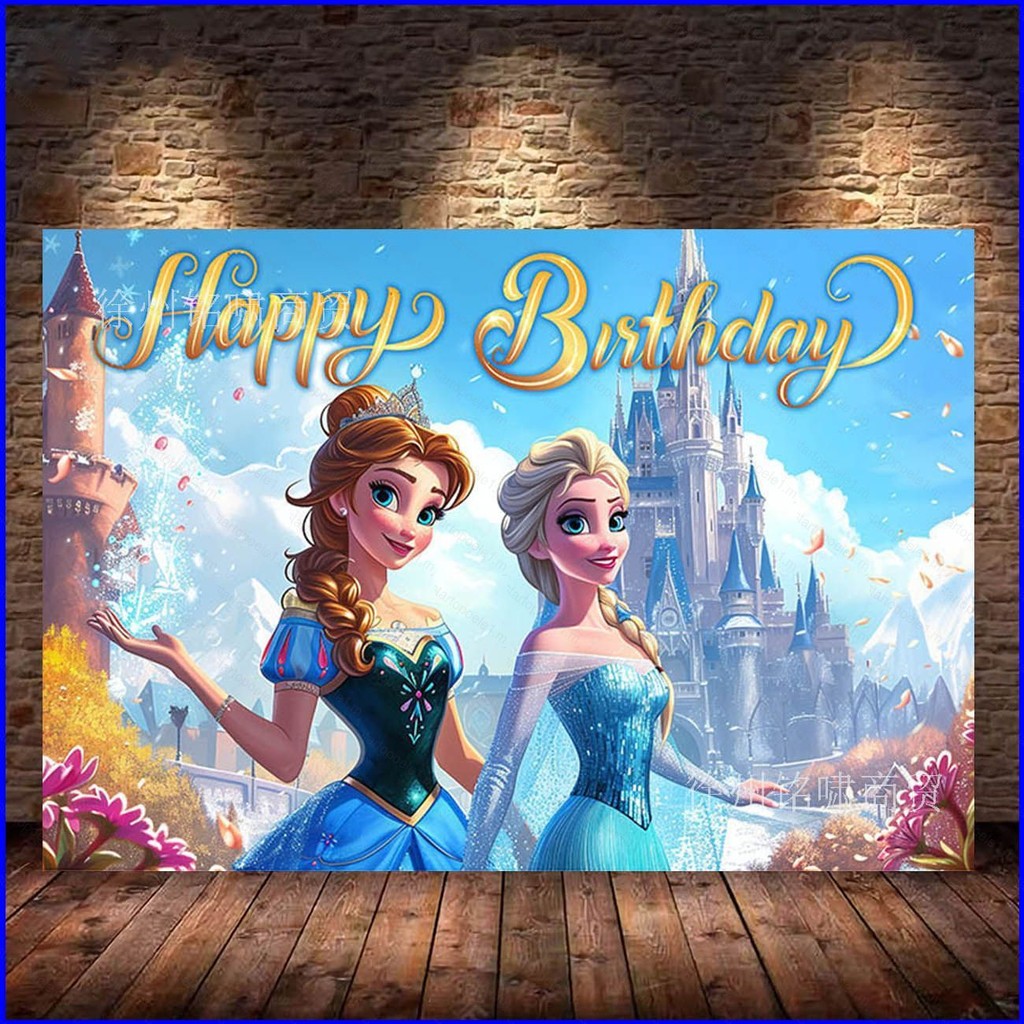 BX Frozen Elsa Theme decoration Celebrate birthday Party Photo ...