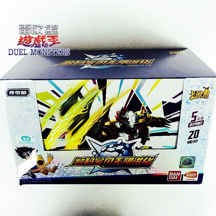 Bandai Card Tour Digimon Legendary Edition SP Card UR Transparent TGR ...