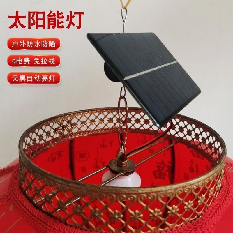 Solar lamp lantern universal New Year balcony courtyard gate outdoor ...