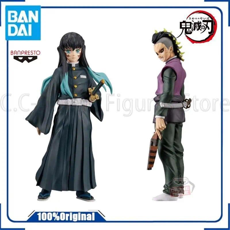 In Stock Bandai Banpresto Demon Slayer Tokitou Muichirou Shinazugawa ...