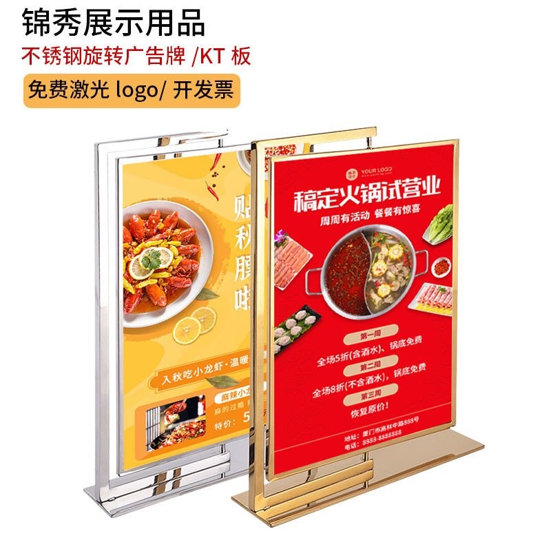 Produk baru keluli tahan karat A4 kad meja dua muka iklan kad paparan ...