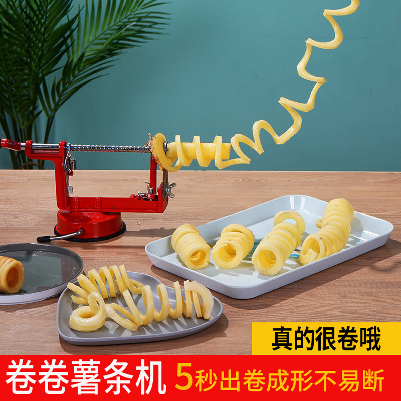 Cyclone Potato Maker Roll French Fries Maker Stainless Steel Multi ...