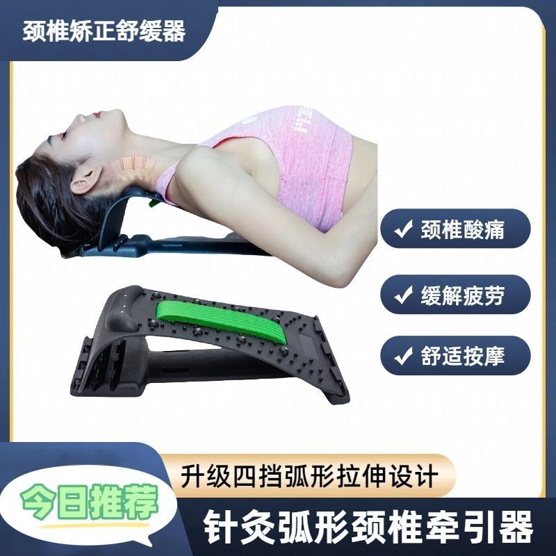 Bantal kegunaan khas tulang belakang serviks Urut tulang belakang ...