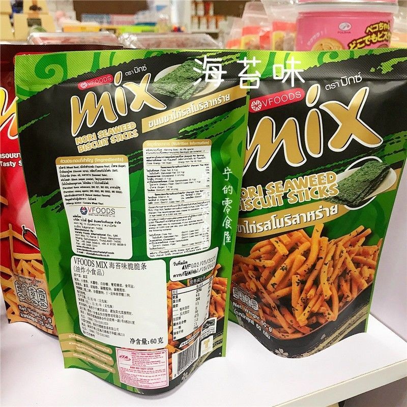 Thailand Imported Snacks VFOODS MIX Crispy Strips Seaweed Smoked Bacon ...