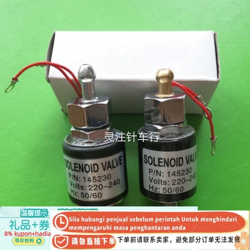 Get gifts/Iron94A94BSteam Iron Solenoid Valve Inlet Valve Coil Solenoid ...