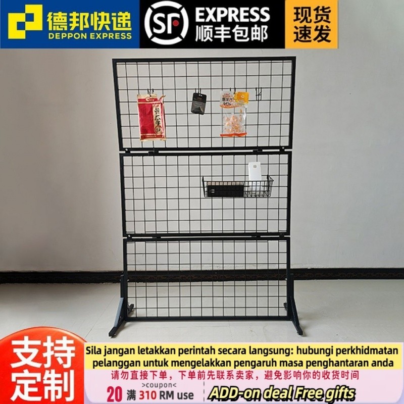 Get gifts/JY-H/Simple up and down Folding Display Grid Display Stand ...
