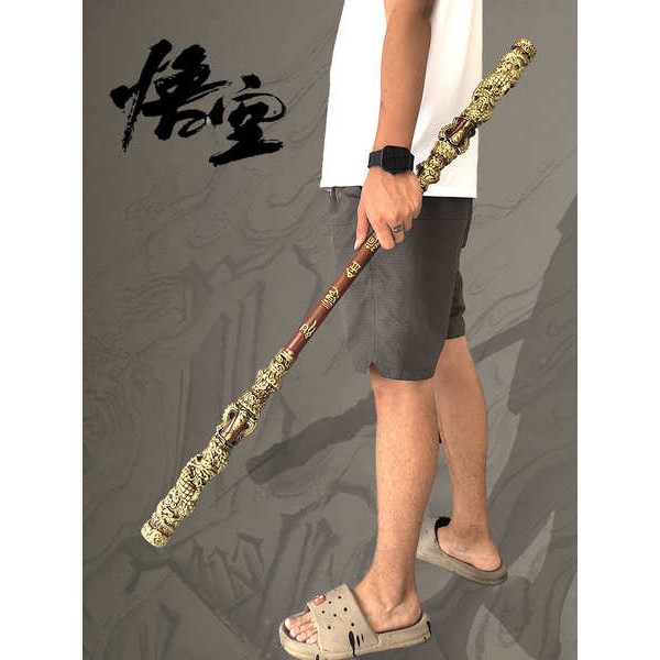 Black Myth Wukong Surrounding Gold banded Stick One to One Large 3D ...