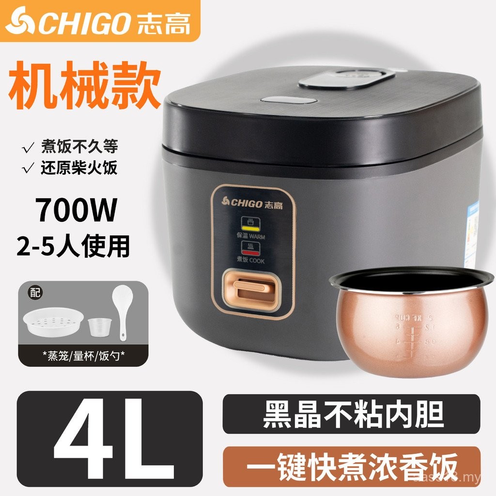 Chigo Smart Rice Cooker Home Multifungsi Kapasiti Besar Bubur Memasak ...