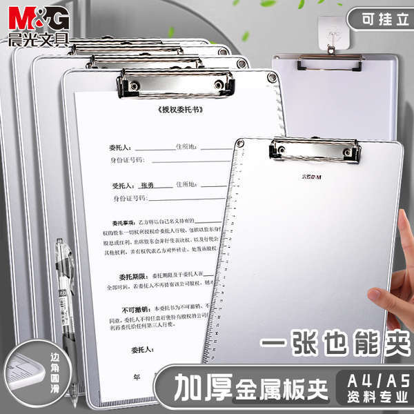 folder paper bag file bag Folder Klip Papan Chenguang A4 Folder Buku ...
