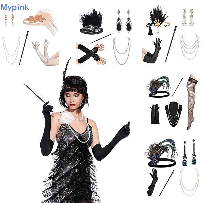 Mypink 1Set 1920's Flapper Cosplay Costume Feather Pearl Necklace ...