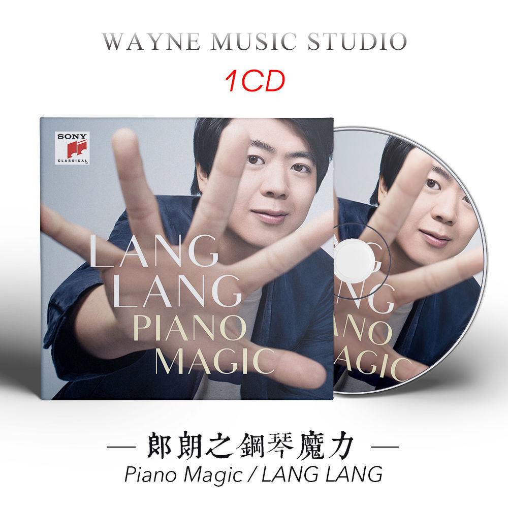 Sanchengxqyl3949 Piano Magic Lang | Piano Magic Piano Solo Album Classical Music CD Disc Disc ...