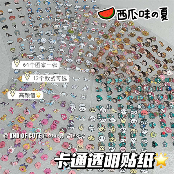 sticker air balang sticker custom sticker nama buku sekolah 64 pelekat ...