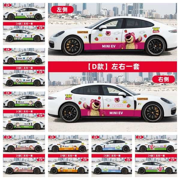 sticker kereta sticker cermin kereta Buzz Lightyear Pelekat Kereta Toy ...