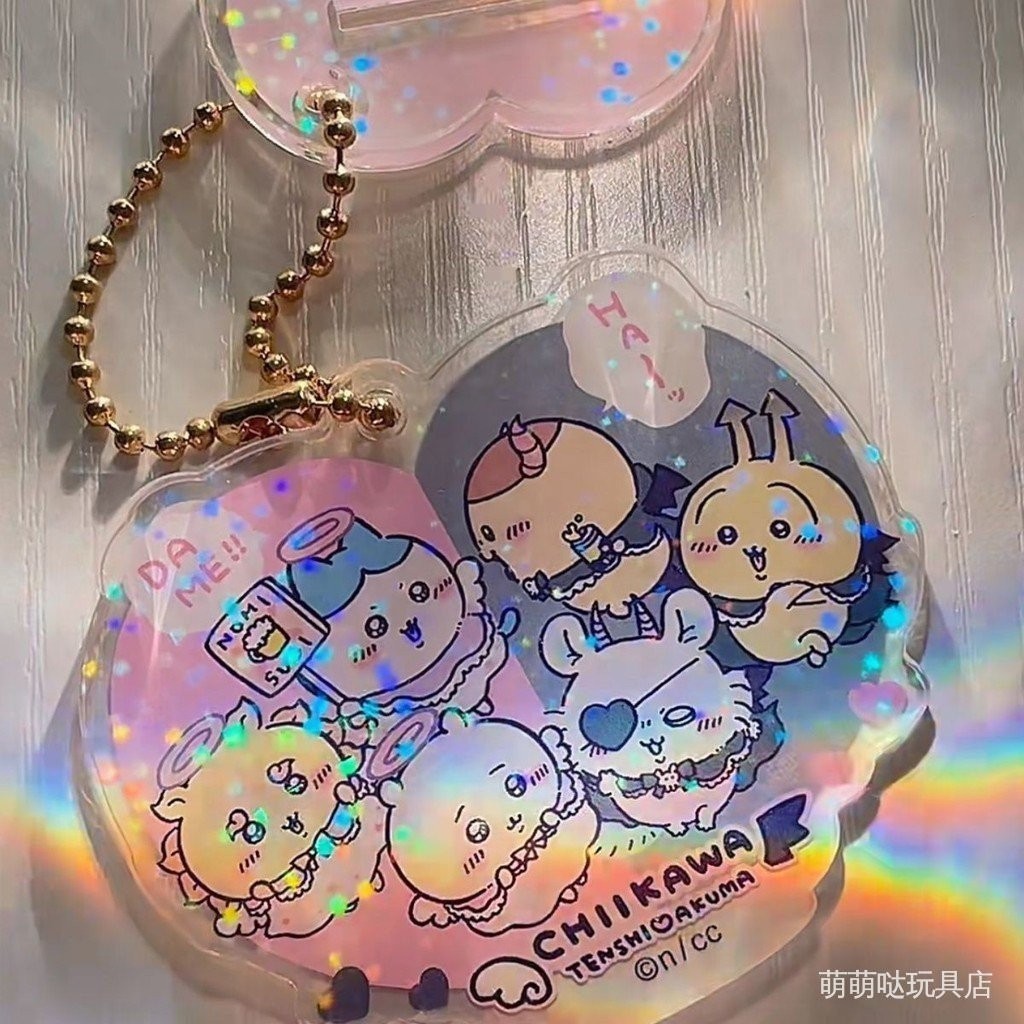 Yoyo/Keychain 摇摇乐 / 钥匙扣 chiikawa动漫周边亚克力钥匙扣吉伊卡哇全明星可爱背包包挂件 | Shopee Malaysia