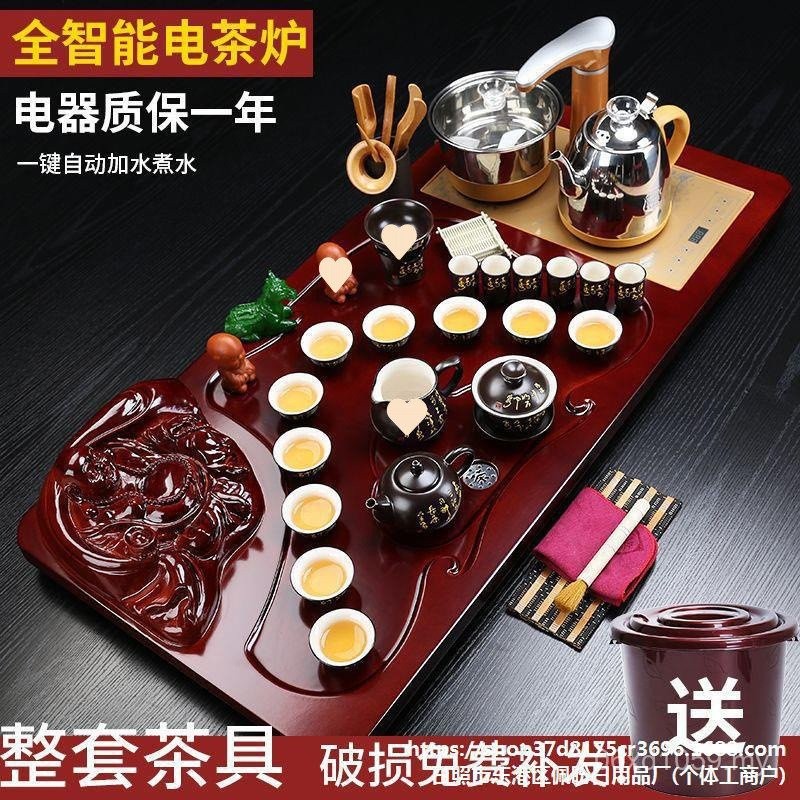 Independent Station Electric Tea Stove Tea Set Kung Fu Tea Set Tea Tray ...