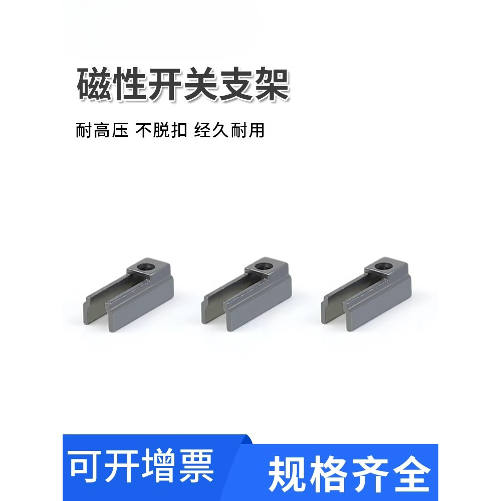 Hot Sale Magnetic Switch Conversion Bracket D-A93L D-M9NL DM0BL ...