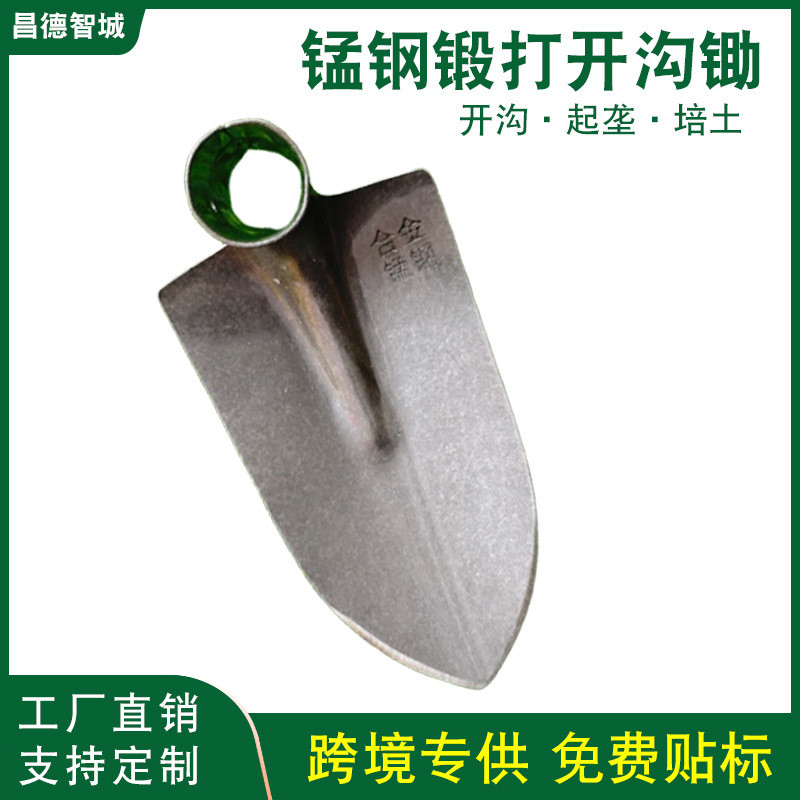 Original Color Triangle Hoe Manganese Steel Integrated Hoe Agricultural ...