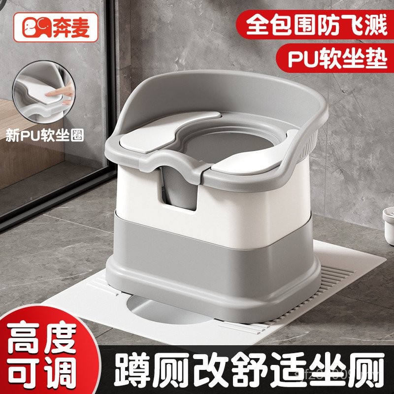 Tandas Mencangkung Tandas Penukaran Artifak Mudah Alih Tempat Duduk ...