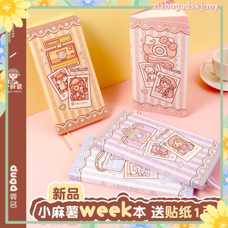 Quality 176 Pages Cute Cartoon Kids Girl Diary Book Notebook Kid Buku ...