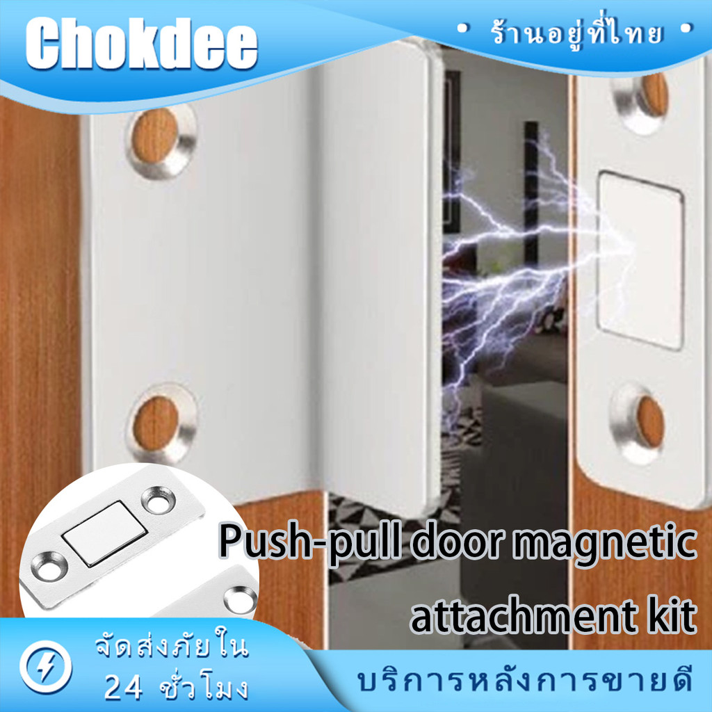 5 Sets Of Sliding Door Magnets No Need To Drill Stick Wardrobe ...