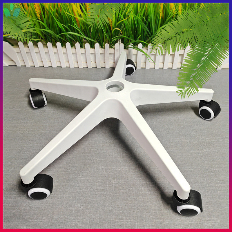 Five-Star Feet White Office Computer Chair Base Swivel Chair Chair Feet ...
