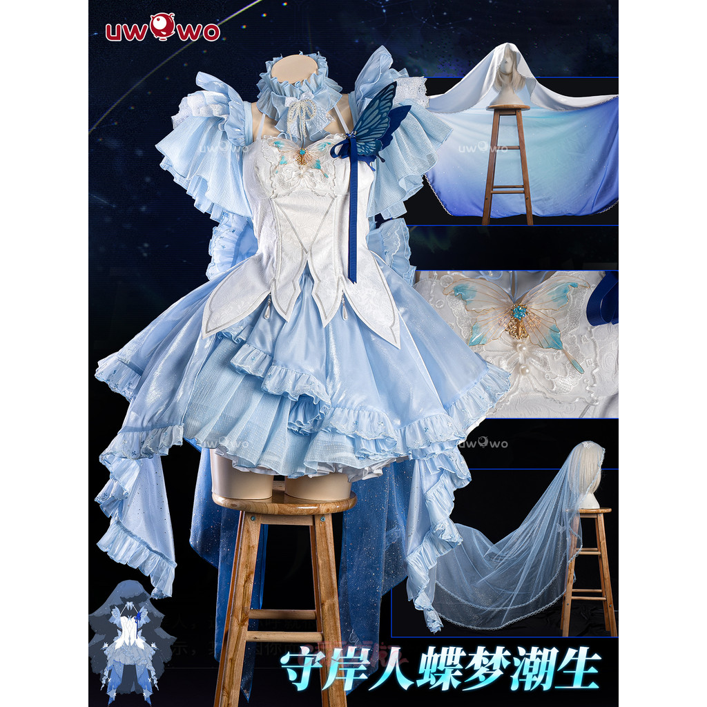 uwowo Wuthering Waves The Shorekeeper Butterfly Dream Trendy Cosplay ...