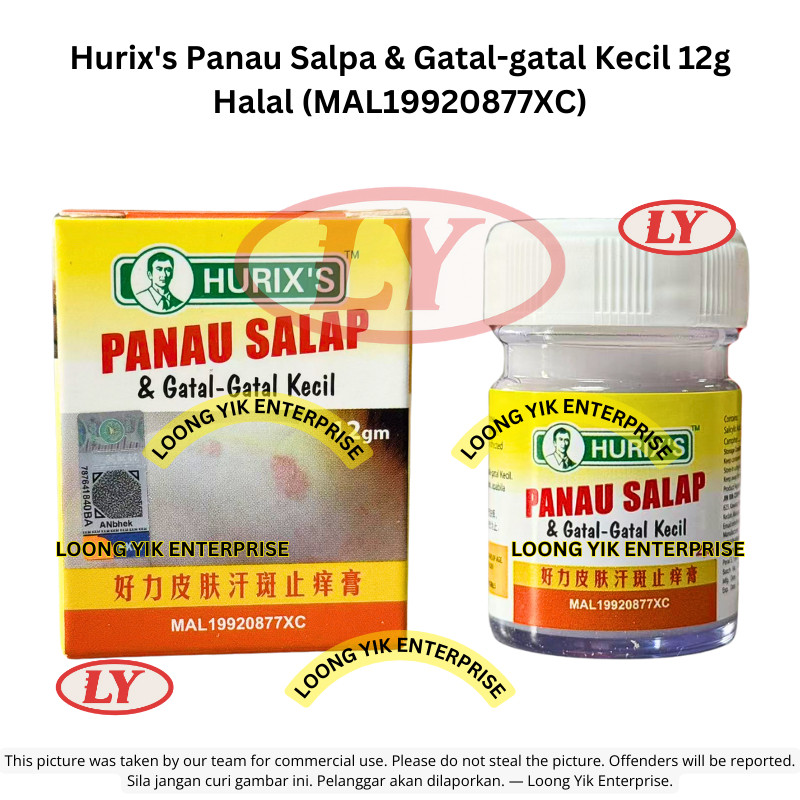 Halal Hurix's Panau Salpa & Gatal-gatal Kecil 12g Halal (MAL19920877XC ...