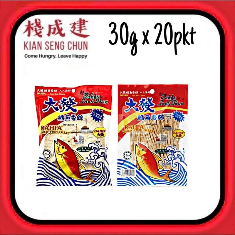30g x 20pkt Dahfa Fish Fillet Snack | Shopee Malaysia