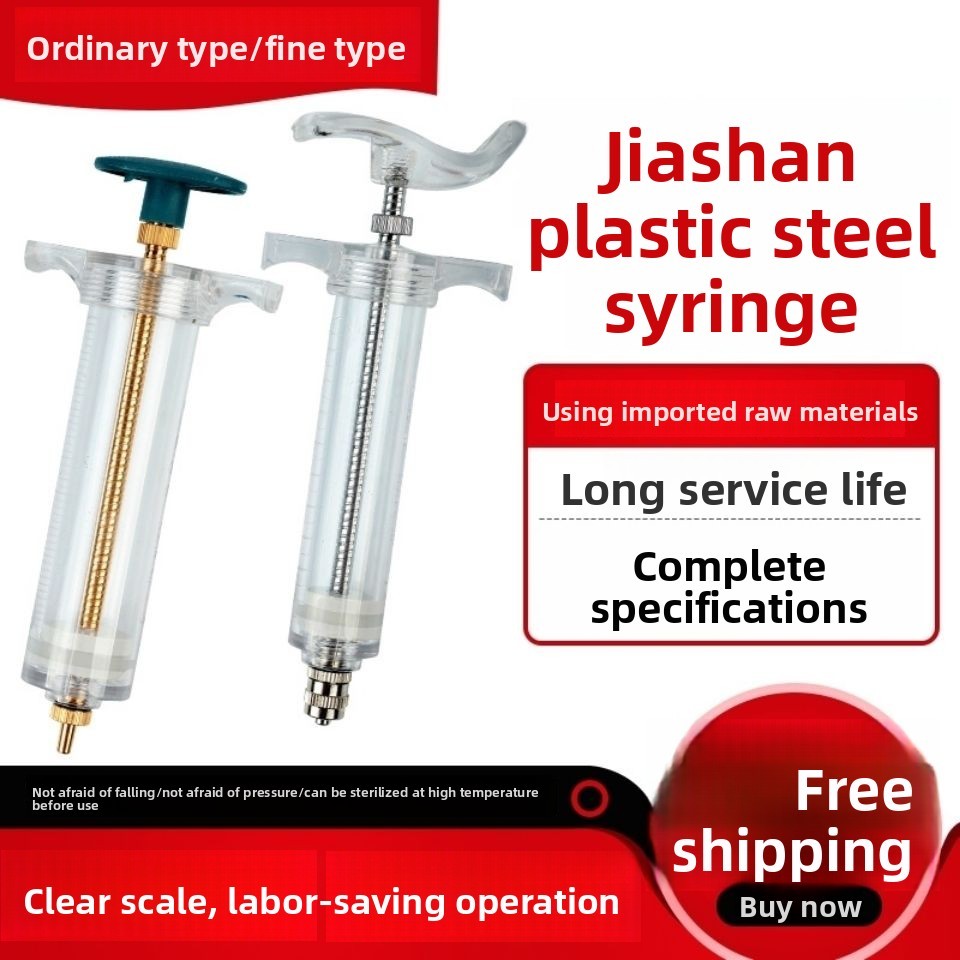 Pet Dog Pig Beef Sheep Horse Syringe Syringe Veterinary Veterinary ...