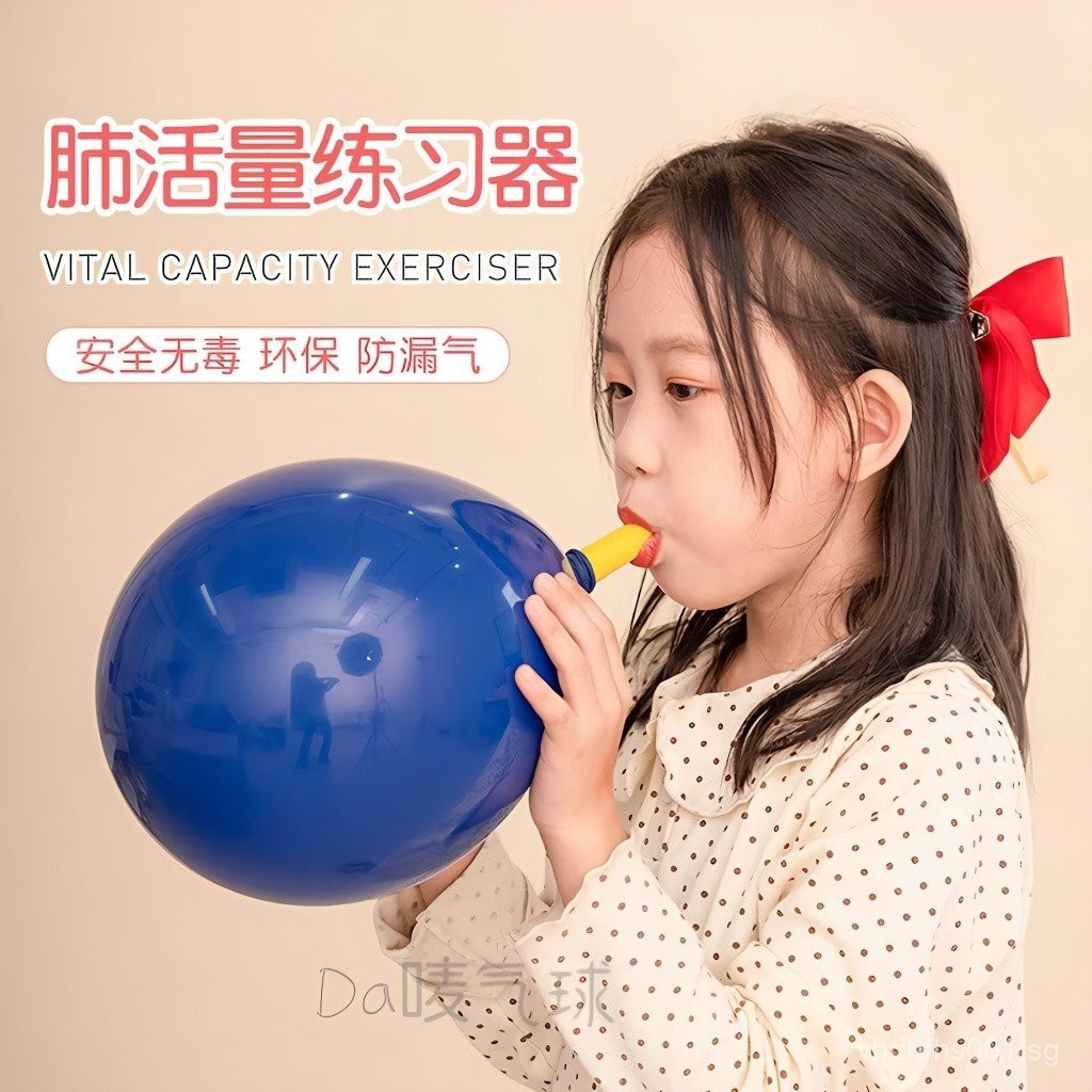 Children's Balloon Blowing Lung Capacity Exercise Elderly Adult ...