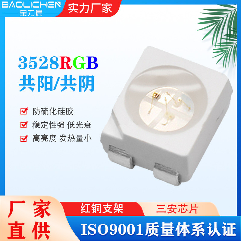 3528 RGB Anod Biasa Katod Biasa Warna Penuh Kecerahan Tinggi Permukaan ...