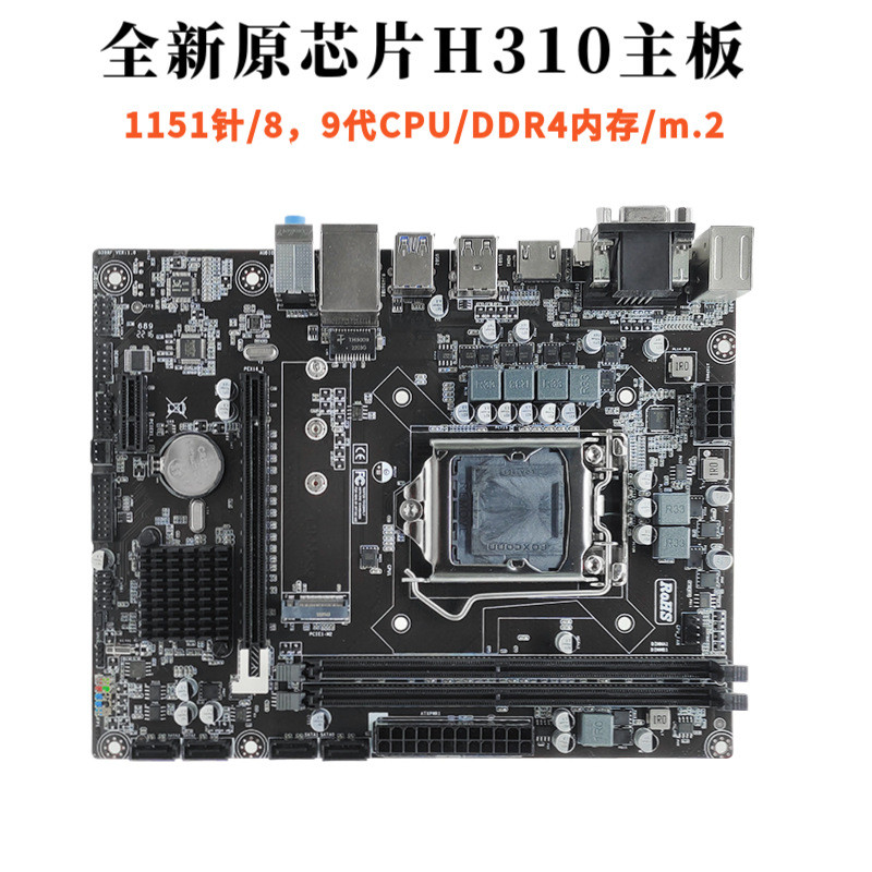 Papan Induk Komputer H310 Asal Baharu Sokongan DDR4 Generasi Ke-8 Papan ...
