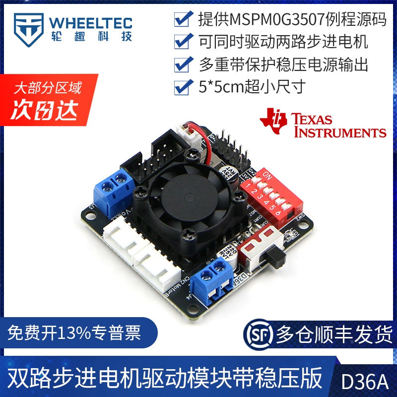 Modul Pemacu Motor Stepper Dwi D36A Kipas Penyejuk Sambungan Anti-Undur ...