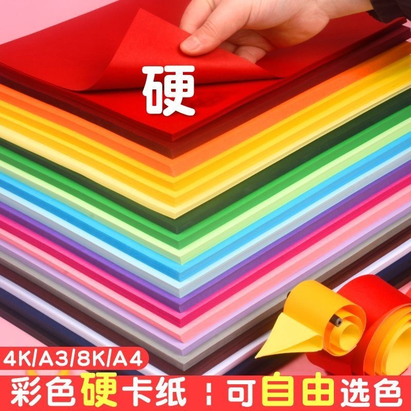 [Ready Stock] Children Handmade diy Kindergarten Handmade Number Cardboard Educational Toys ...