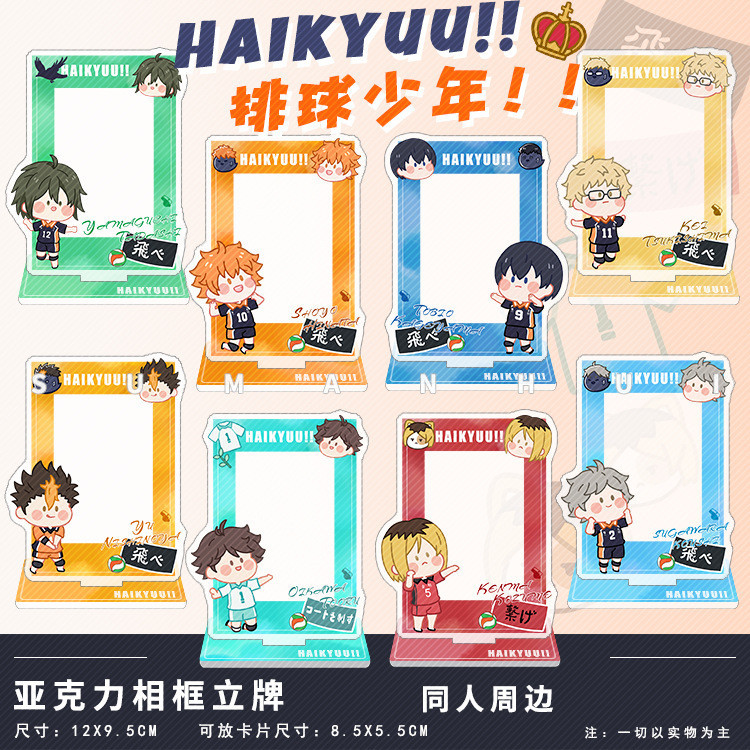 Haikyuu!! Photo Frame Standing Sign Hinata Shoyo Oikawa Toru Ornaments ...