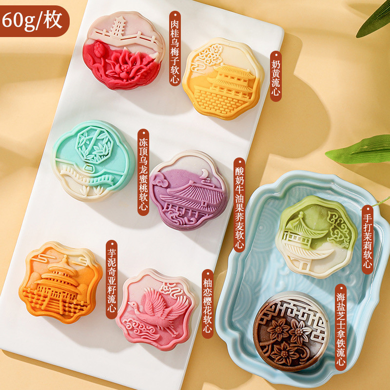 双色月饼奶黄流心 60g Mooncake Twin Colour Lava Custard 60g | Shopee Malaysia