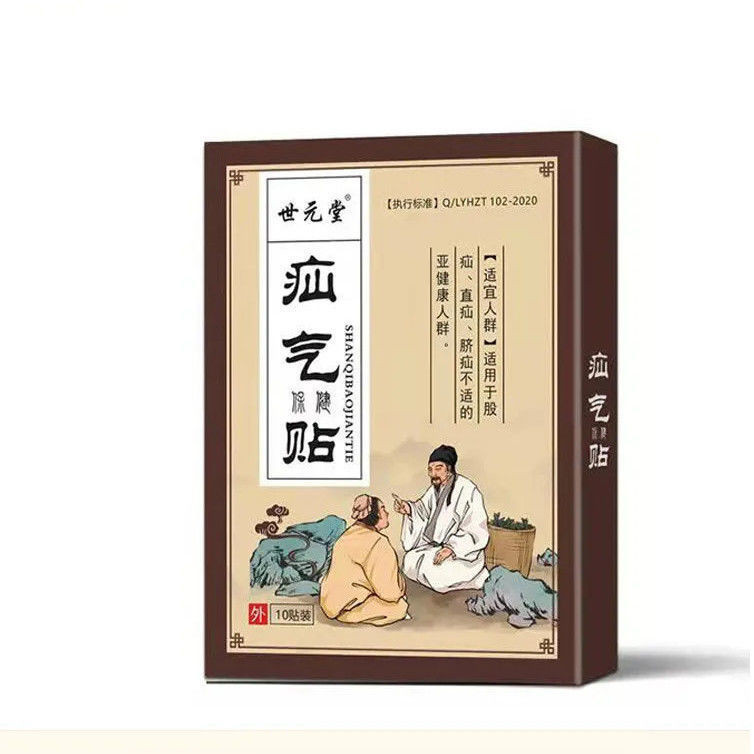 Belly Groove Xenon Middle-Aged Elderly Adult Babies Boys Children ...