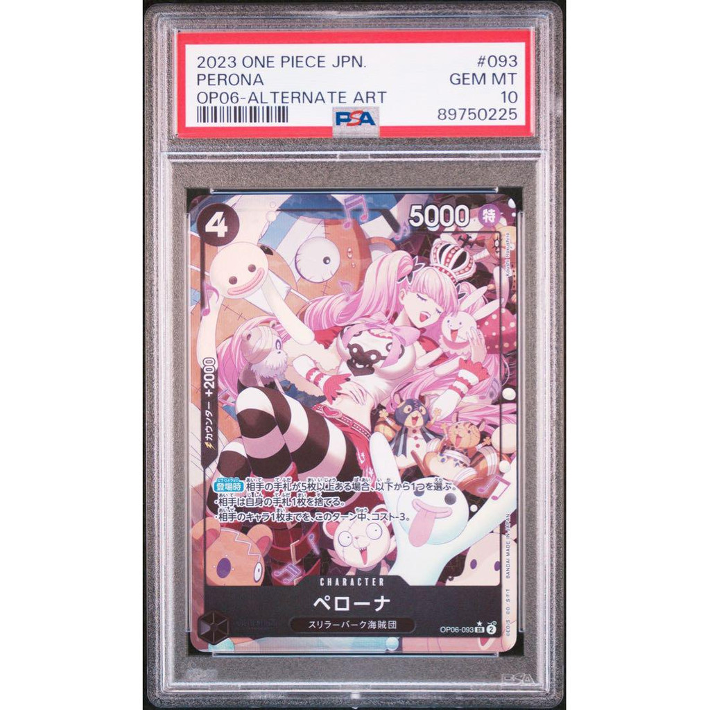 PSA 10 Perona OP06-093 SR One Piece Card Parallel Japanese [Direct from ...