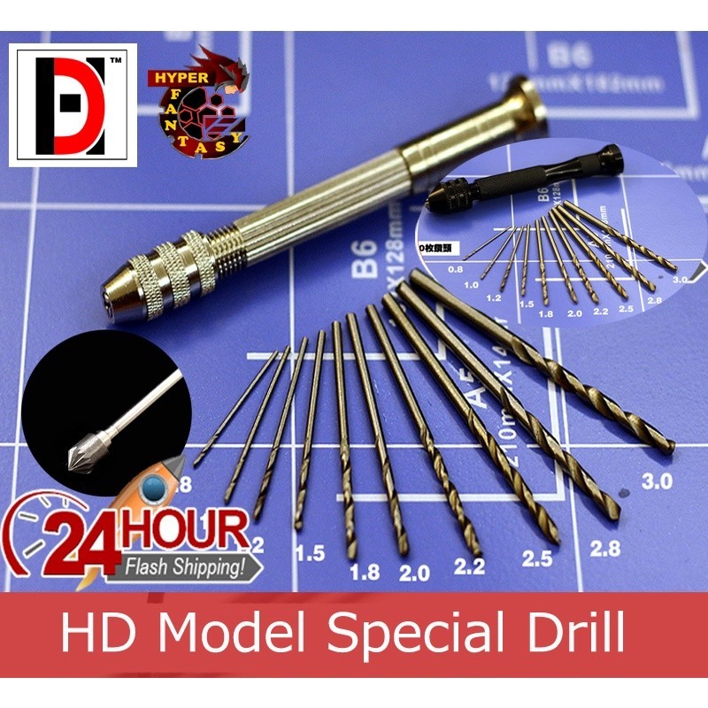 HD Model Special Drill Gundam Model Tools 10 Size Set 模型手钻 Darill Hand ...