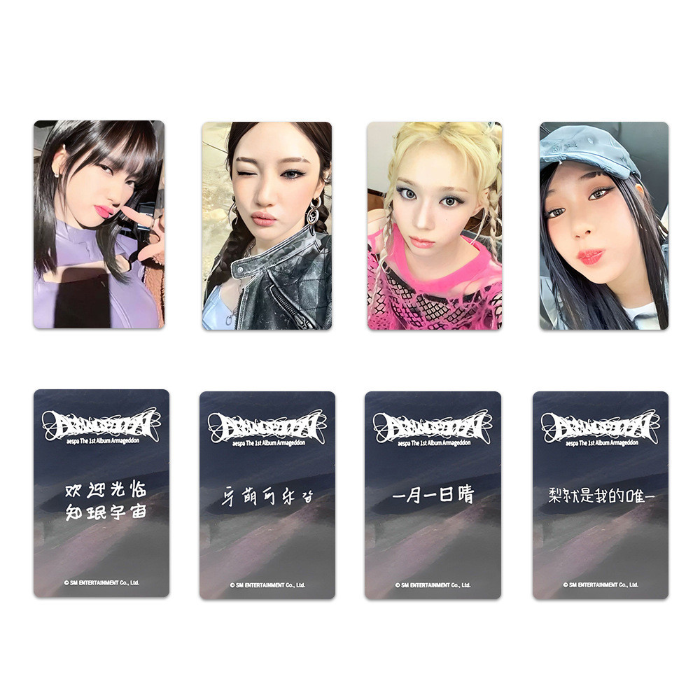 1-10pcs Aespa Armageddon Album Lomo Cards Idoustage Superbeing Hot Mess Limited Poster Supernova ...