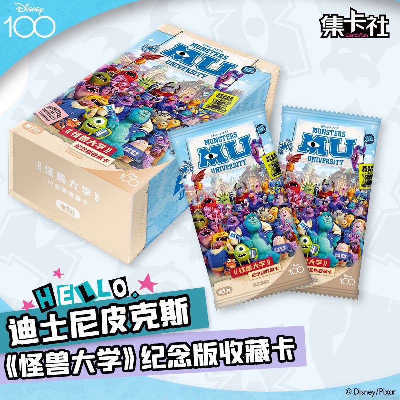 [Whole Box 10 Packs] Monsters University Animation Merchandise ...