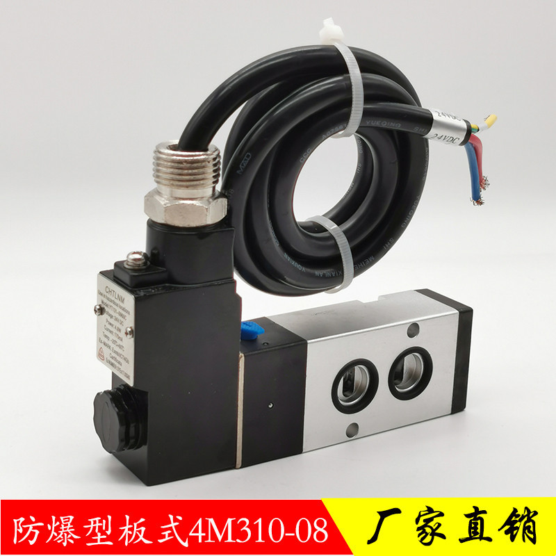 Explosion-proof Type Board Type Solenoid Valve 4M310-10/08 Pneumatic ...
