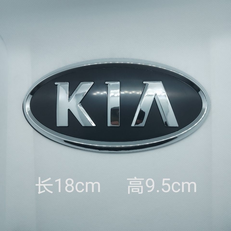 Kia series car logo KIA grille logo car front and rear logos car logo ...