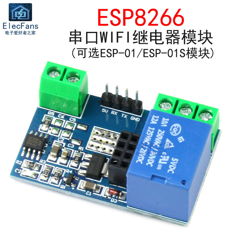 Esp8266 Serial Port Wifi Relay Module Iot Smart Home Socket Optional 7904